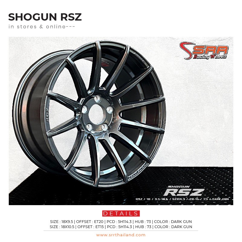 บริษัท ทรัพย์รุ่งเรืองยางยนต์ จำกัด