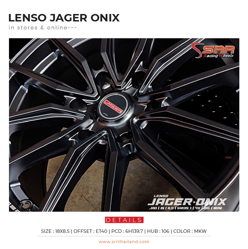 LENSO JAGER ONIX