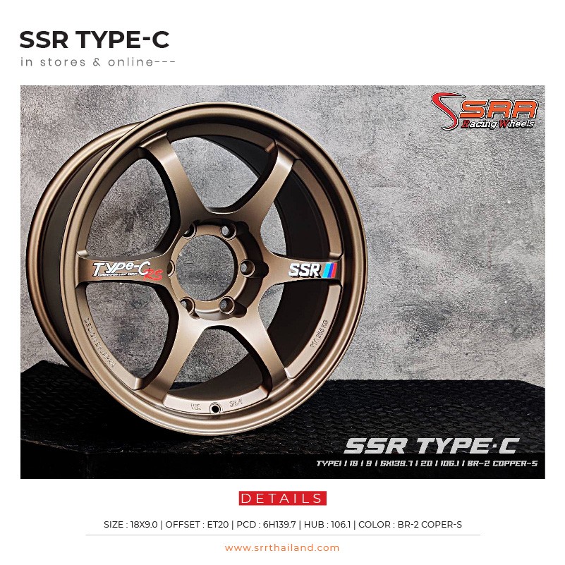 บริษัท ทรัพย์รุ่งเรืองยางยนต์ จำกัด