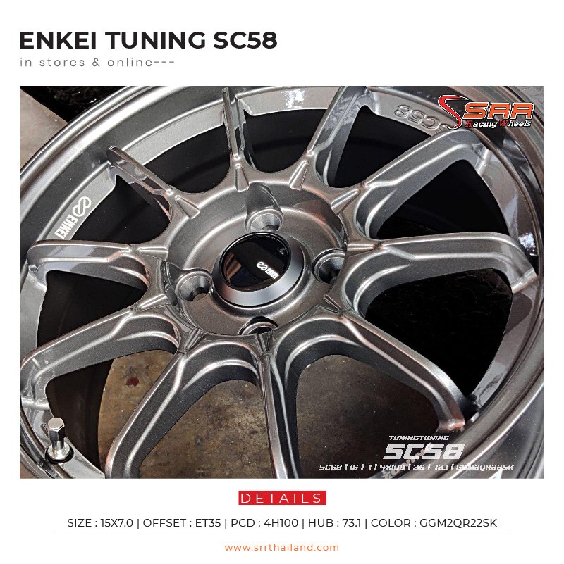 ENKEI TUNING SC58