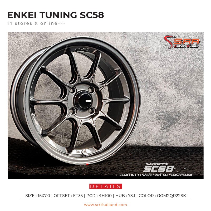 ENKEI TUNING SC58