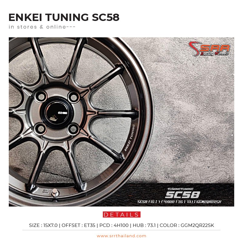 ENKEI TUNING SC58