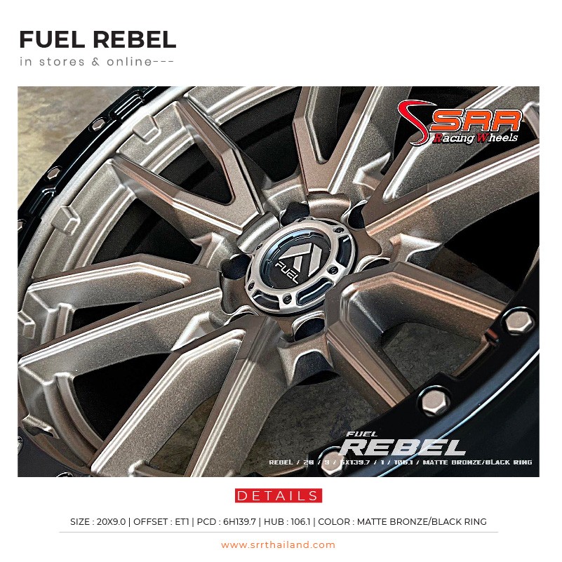 FUEL REBEL