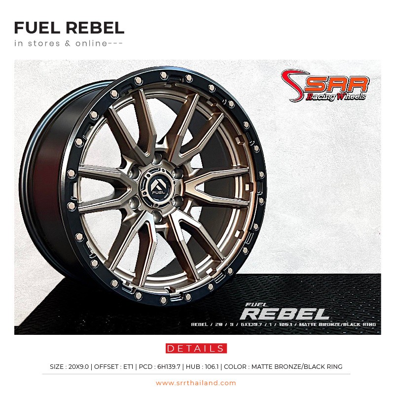 FUEL REBEL