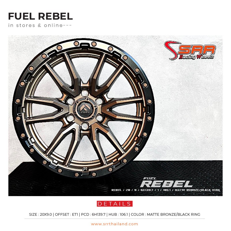 FUEL REBEL