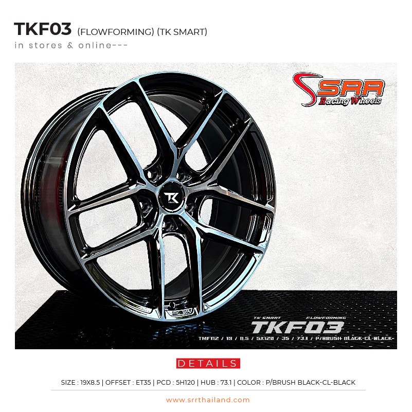 TKF03 (FLOWFORMING) (TK SMART)