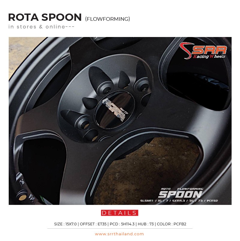 ROTA SPOON FLOWFORMING