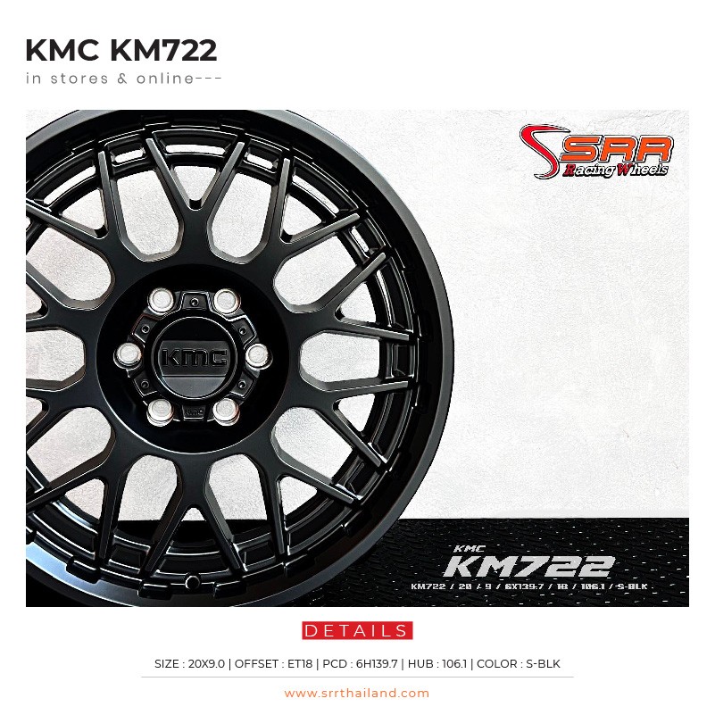 KMC KM722