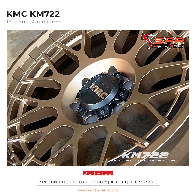 KMC KM722