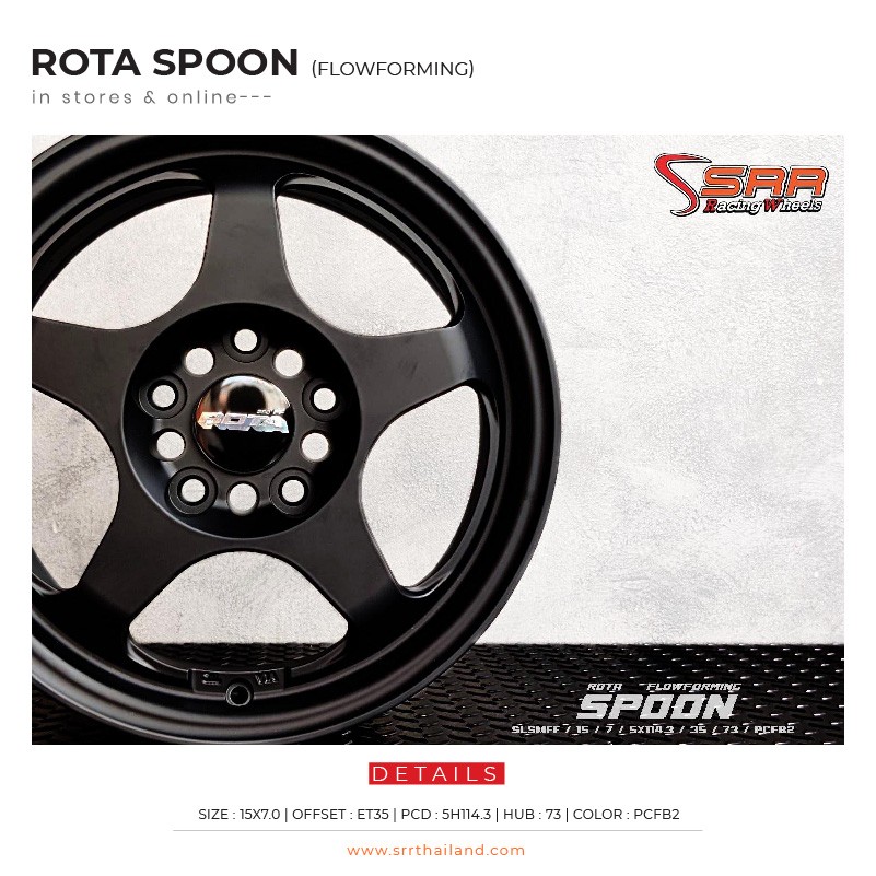 ROTA SPOON FLOWFORMING