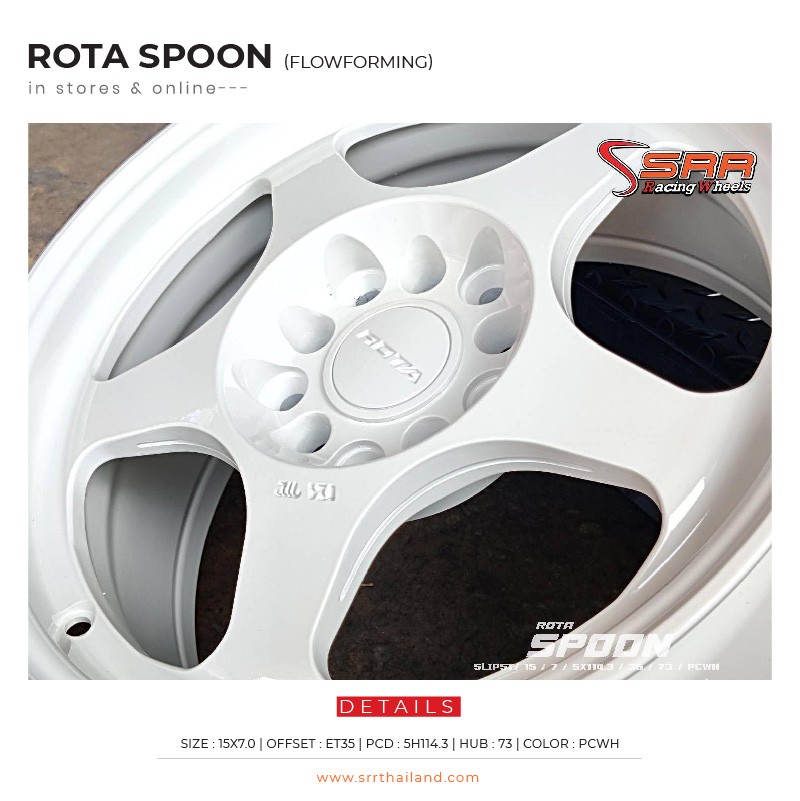 ROTA SPOON FLOWFORMING