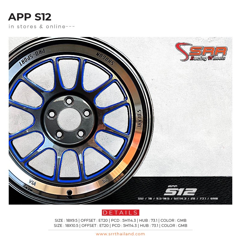APP S12