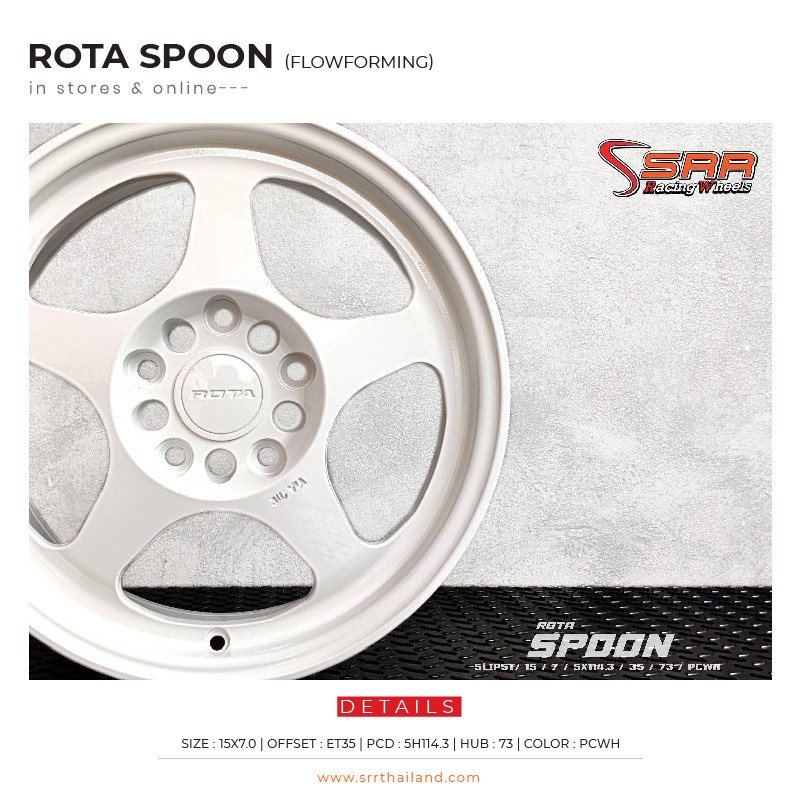 ROTA SPOON FLOWFORMING