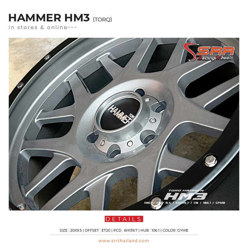 HAMMER HM3 (TORQ)