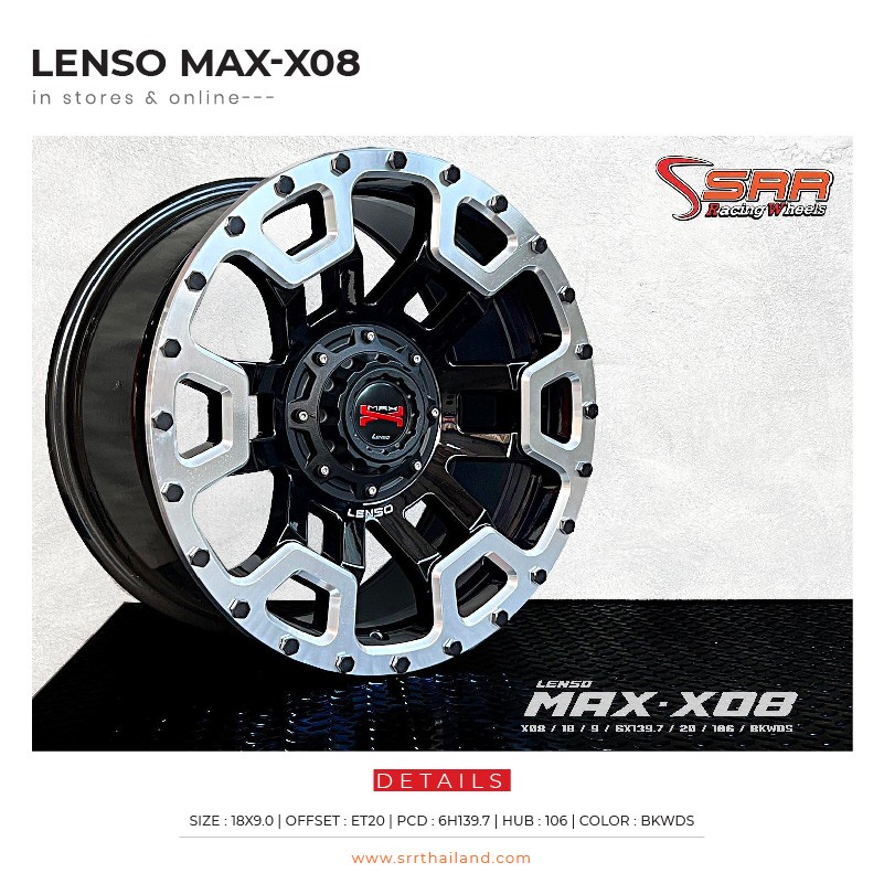 บริษัท ทรัพย์รุ่งเรืองยางยนต์ จำกัด