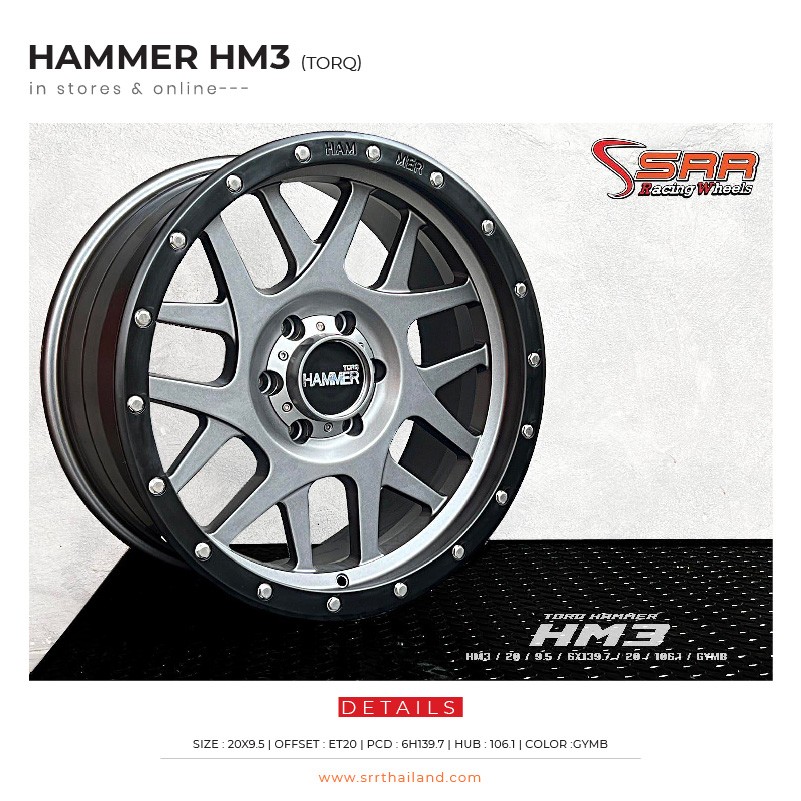 HAMMER HM3 (TORQ)