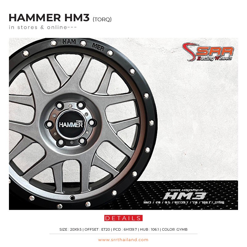 HAMMER HM3 (TORQ)
