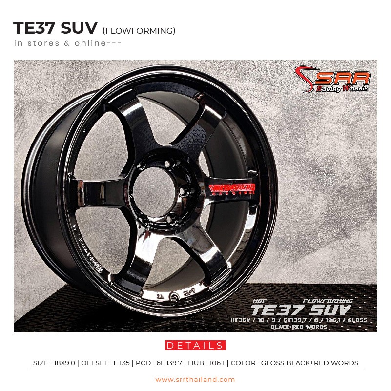 TE37 SUV (FLOWFORMING)