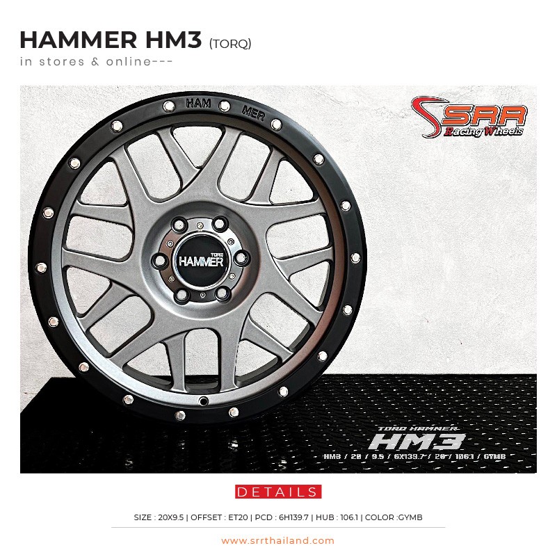 HAMMER HM3 (TORQ)