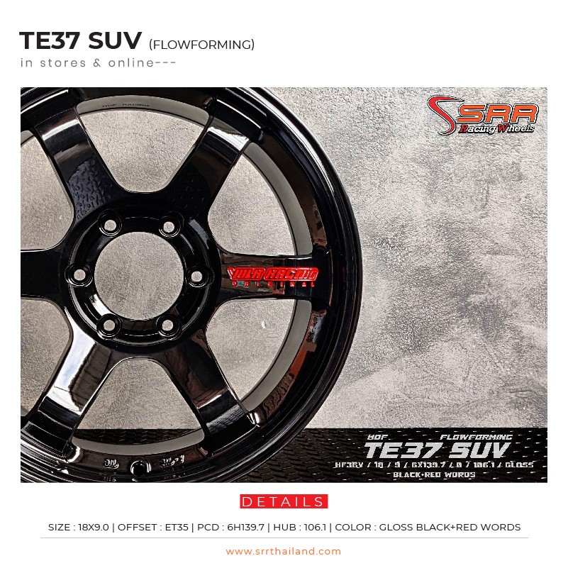 TE37 SUV (FLOWFORMING)