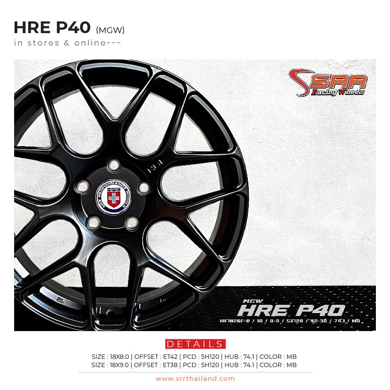 HRE P40 (MGW)