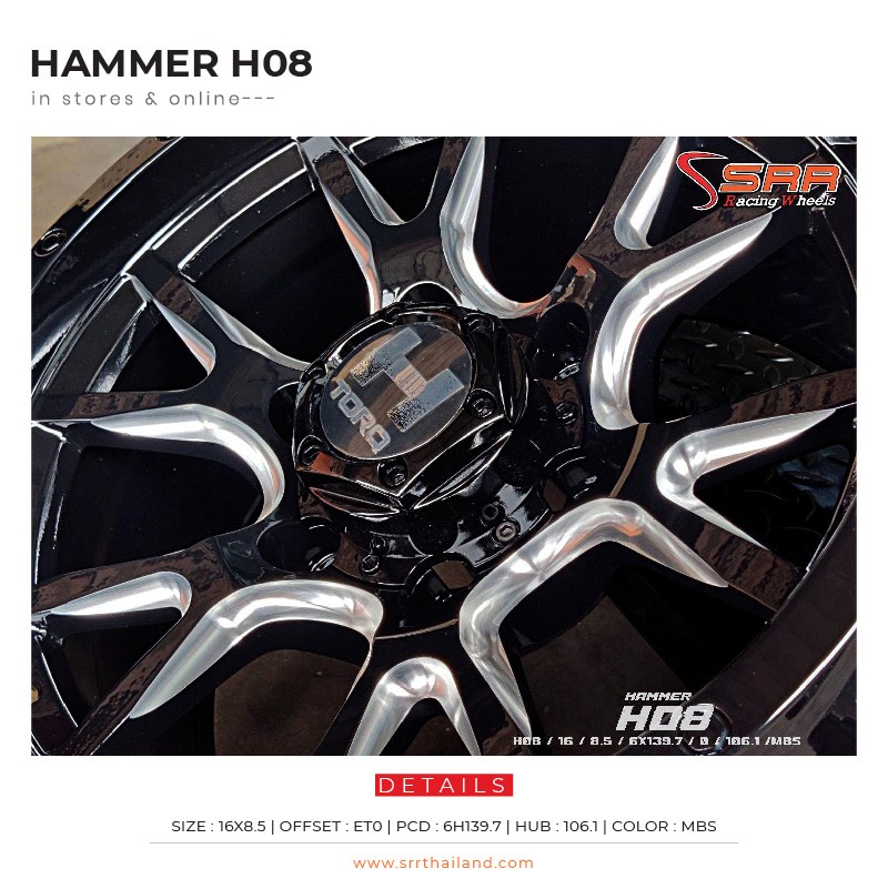 HAMMER H08
