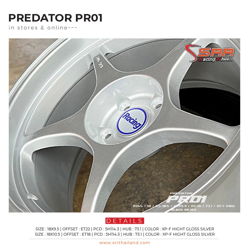 PREDATOR PR01