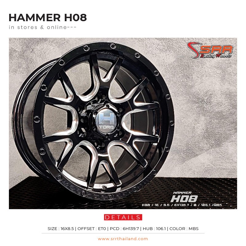 HAMMER H08