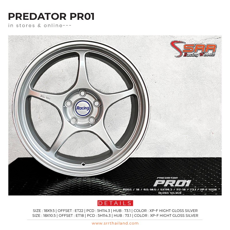 PREDATOR PR01