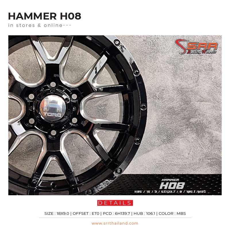HAMMER H08