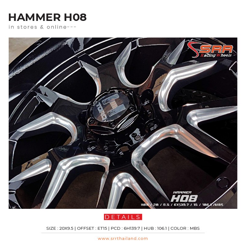 HAMMER H08
