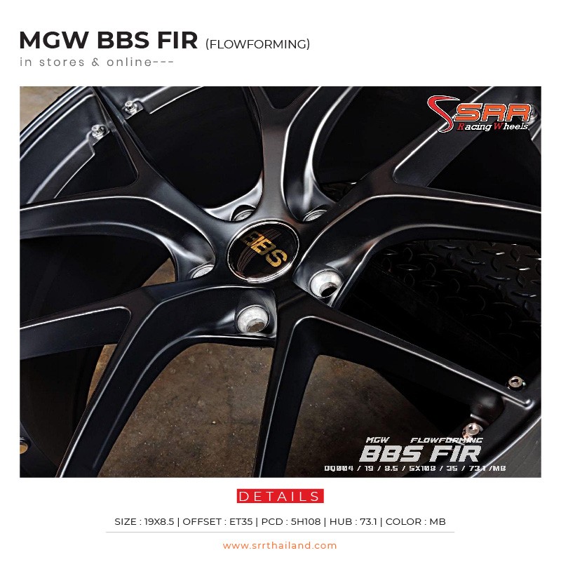 MGW BBS FIR (FLOWFORMING)