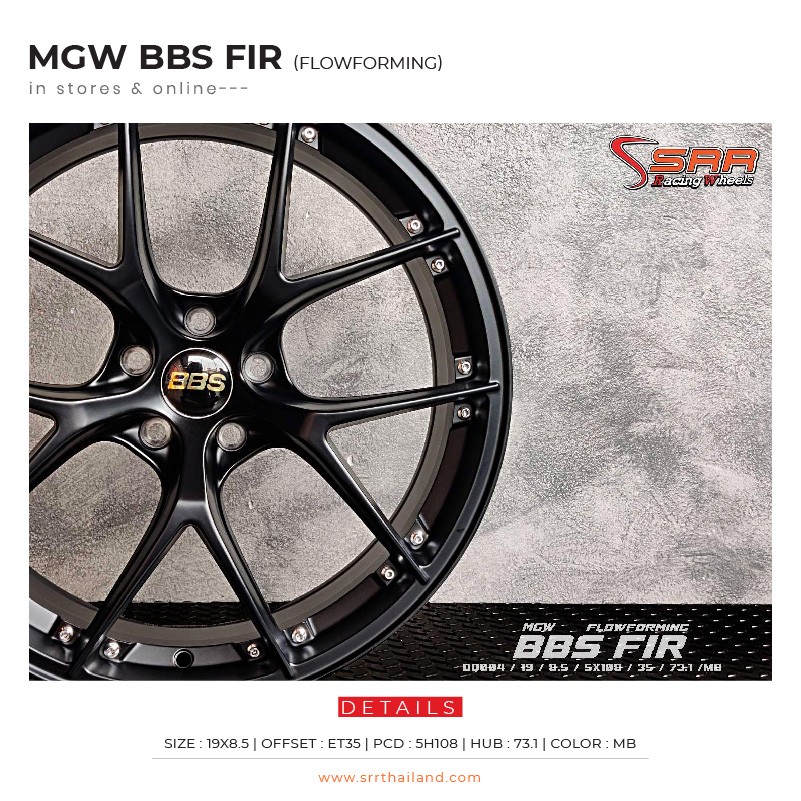 MGW BBS FIR (FLOWFORMING)