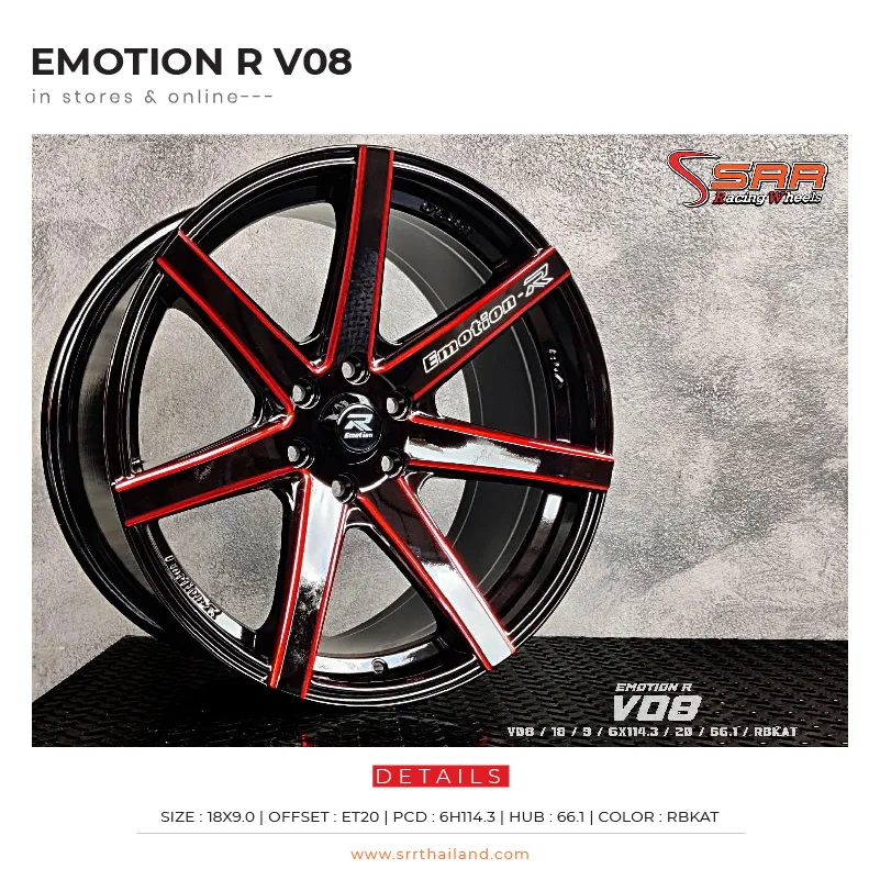 EMOTION R V08