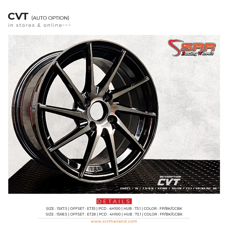 CVT (AUTO OPTION)