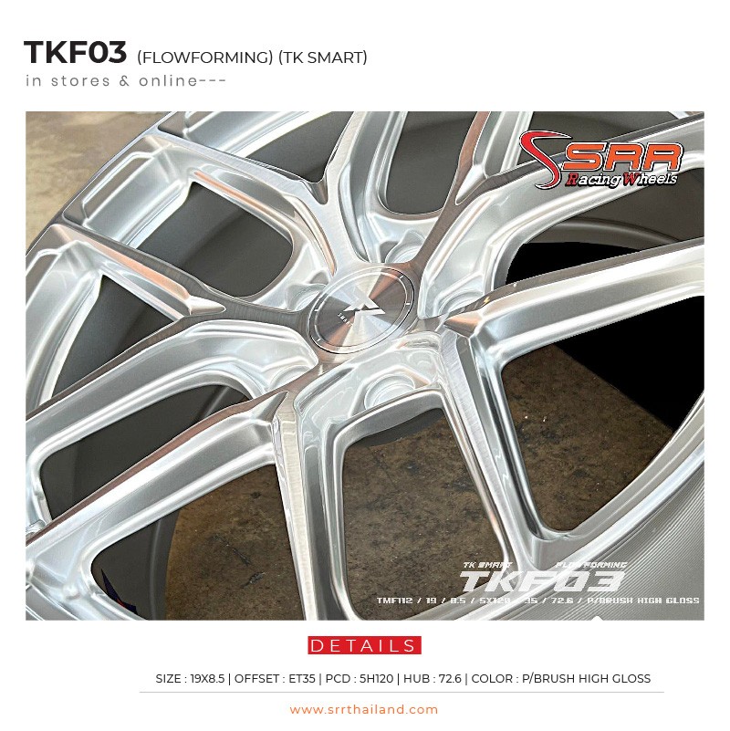 TKF03 FLOWFORMING (TK SMART)