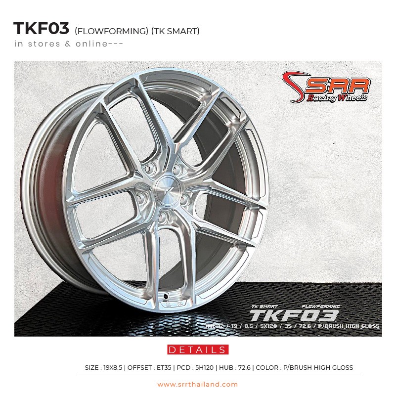 TKF03 FLOWFORMING (TK SMART)