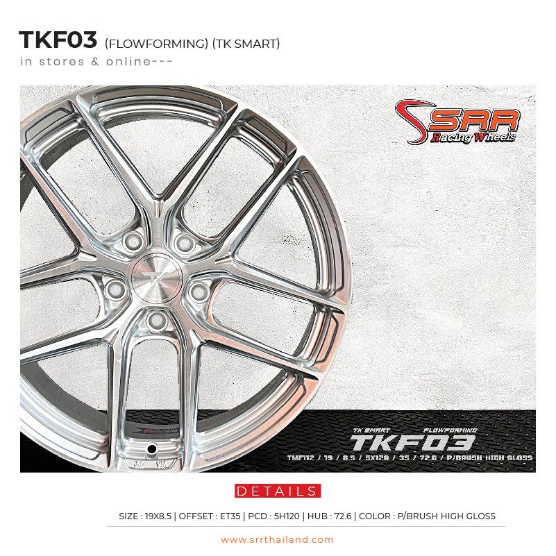 TKF03 FLOWFORMING (TK SMART)