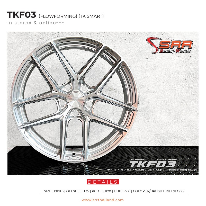 TKF03 FLOWFORMING (TK SMART)