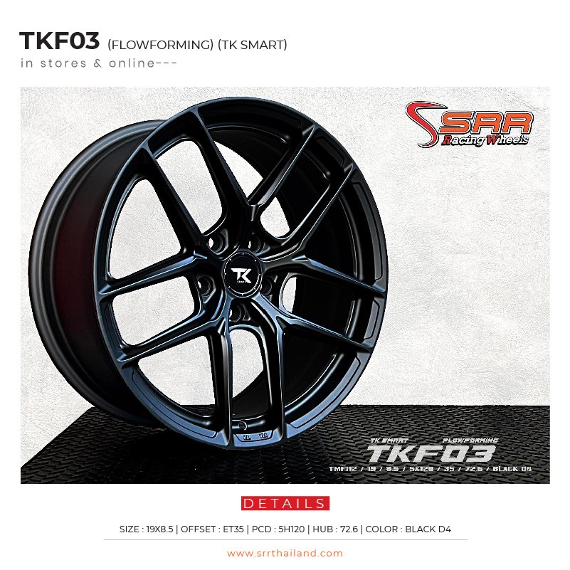 TKF03 FLOWFORMING (TK SMART)