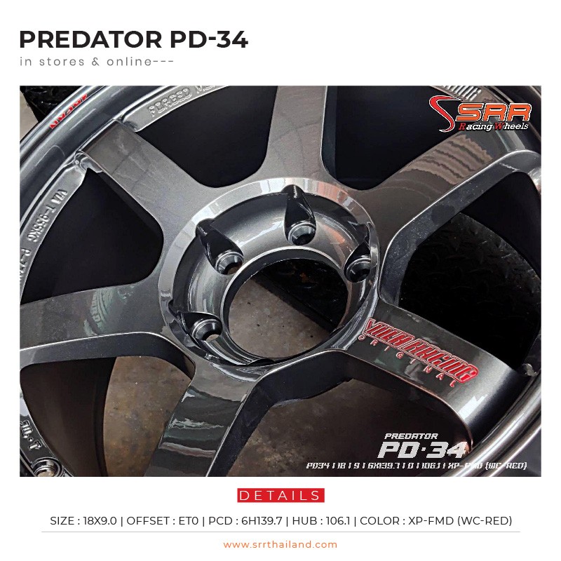 PREDATOR PD34