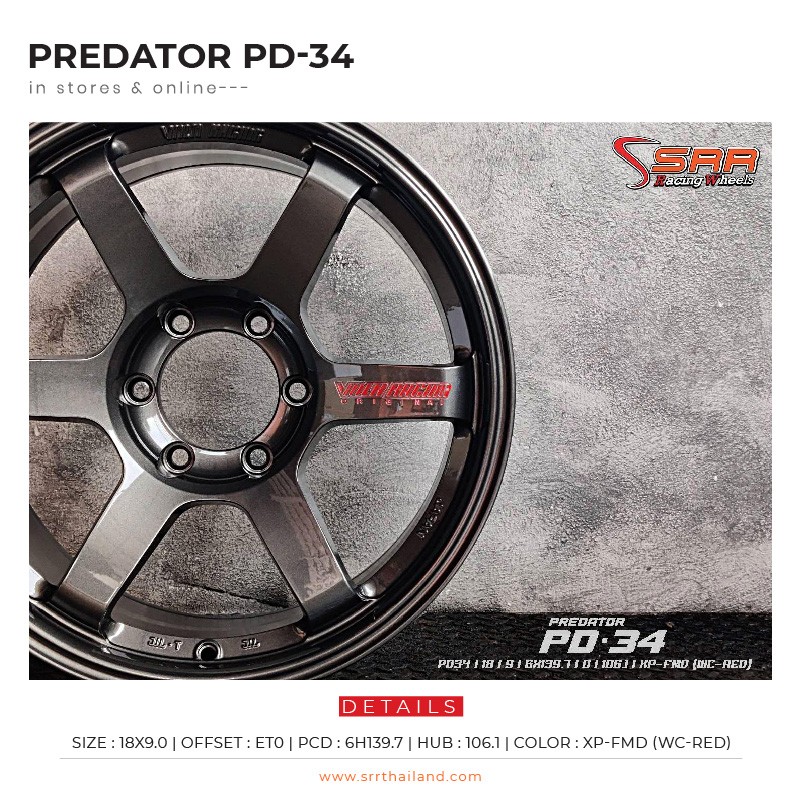 PREDATOR PD34