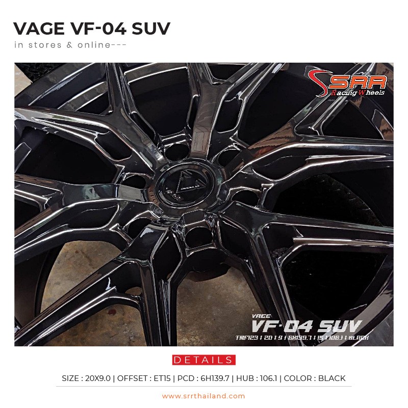 VAGE VF04 SUV