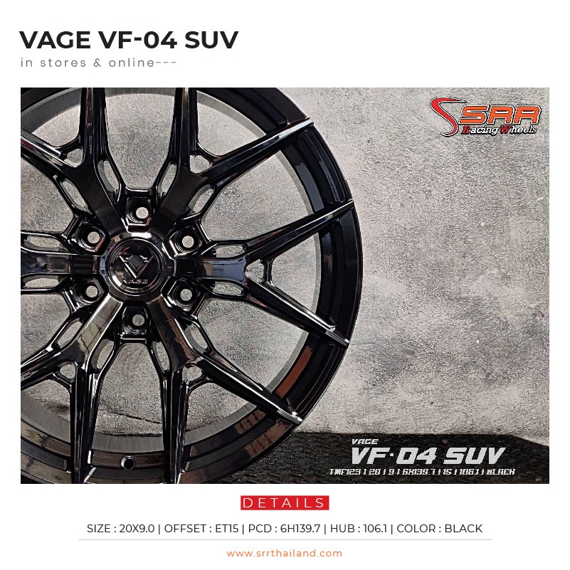 VAGE VF04 SUV