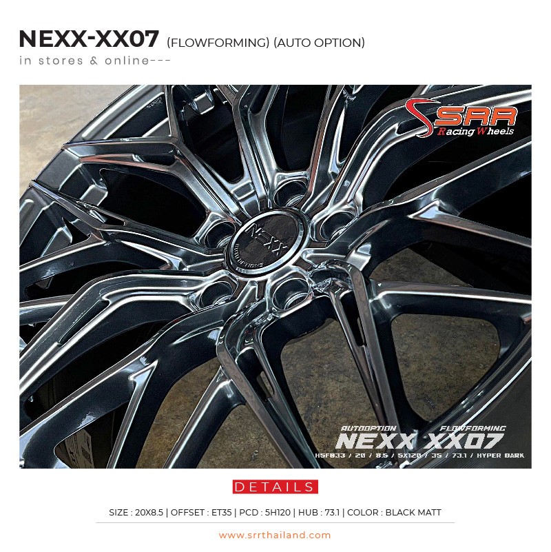 NEXX-XX07 FLOWFORMING (AUTO OPTION)