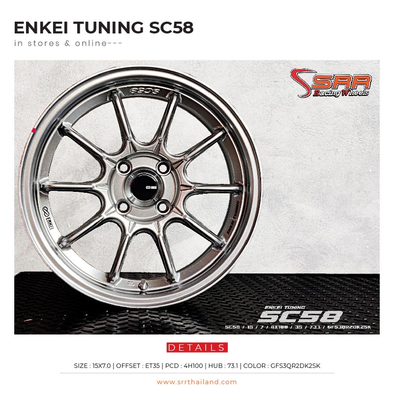 ENKEI TUNING SC58