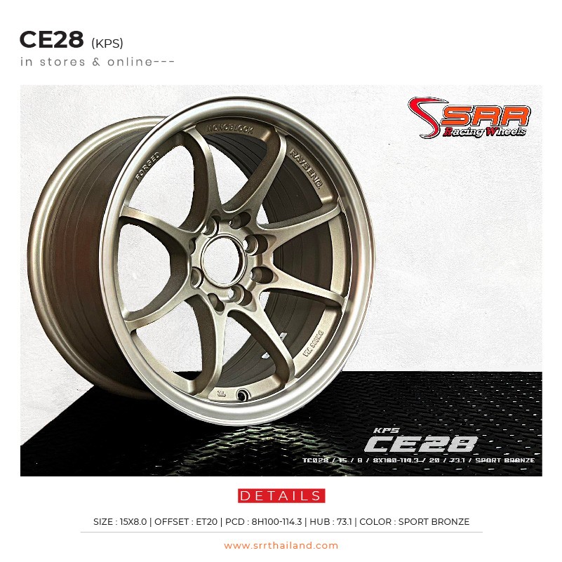 บริษัท ทรัพย์รุ่งเรืองยางยนต์ จำกัด