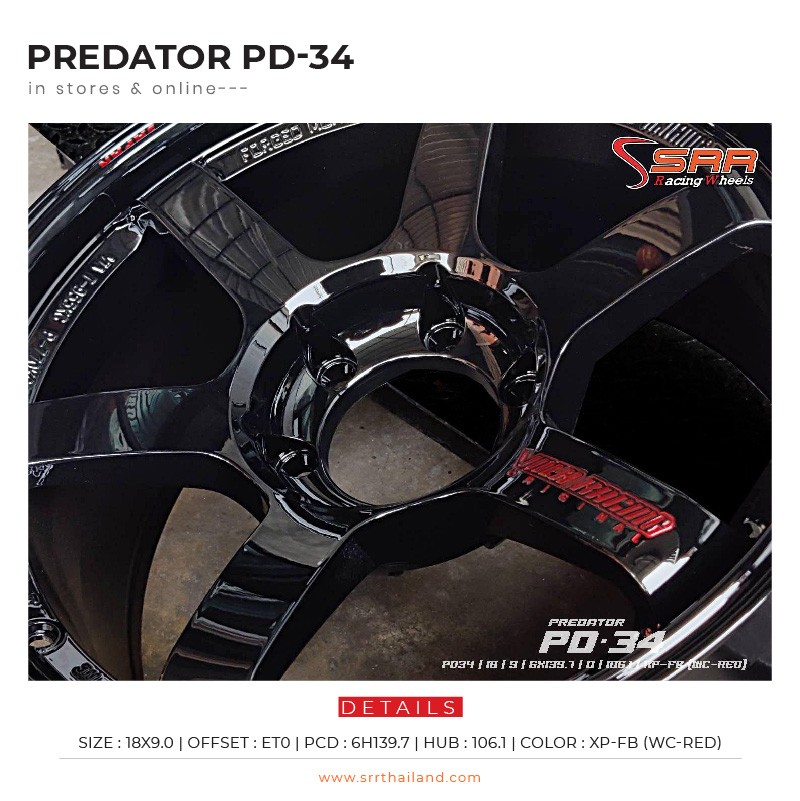 PREDATOR PD34