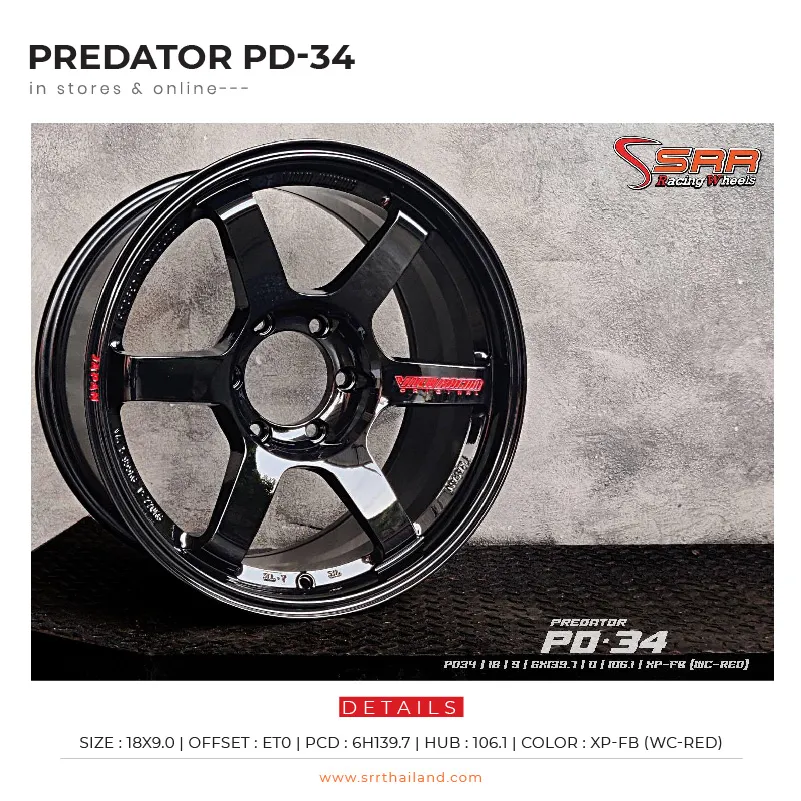 PREDATOR PD34