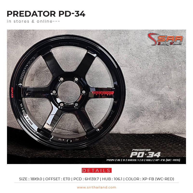 PREDATOR PD34